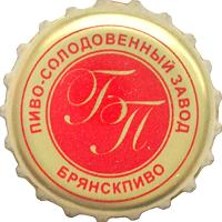 TM MNBO | Cervezas Coleccion